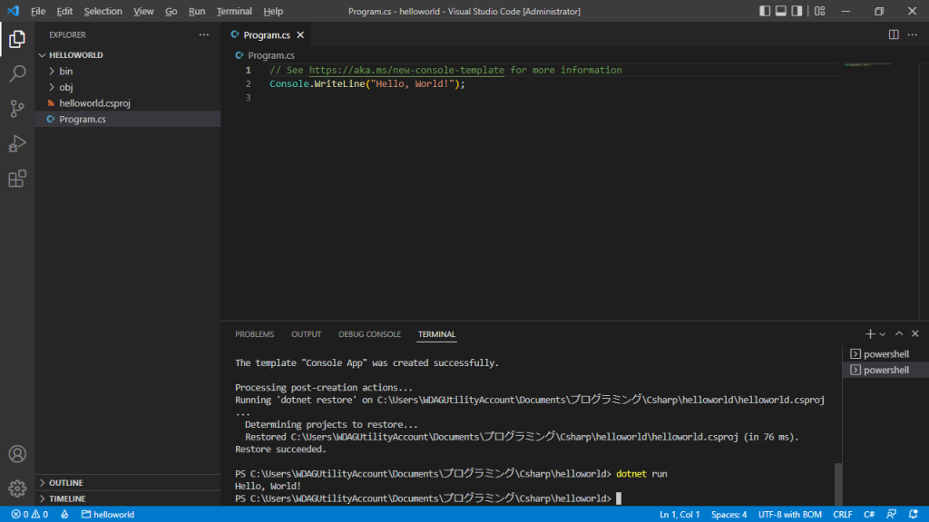 C#開発環境の構築(VisualStudioCode編) – Catalyst website