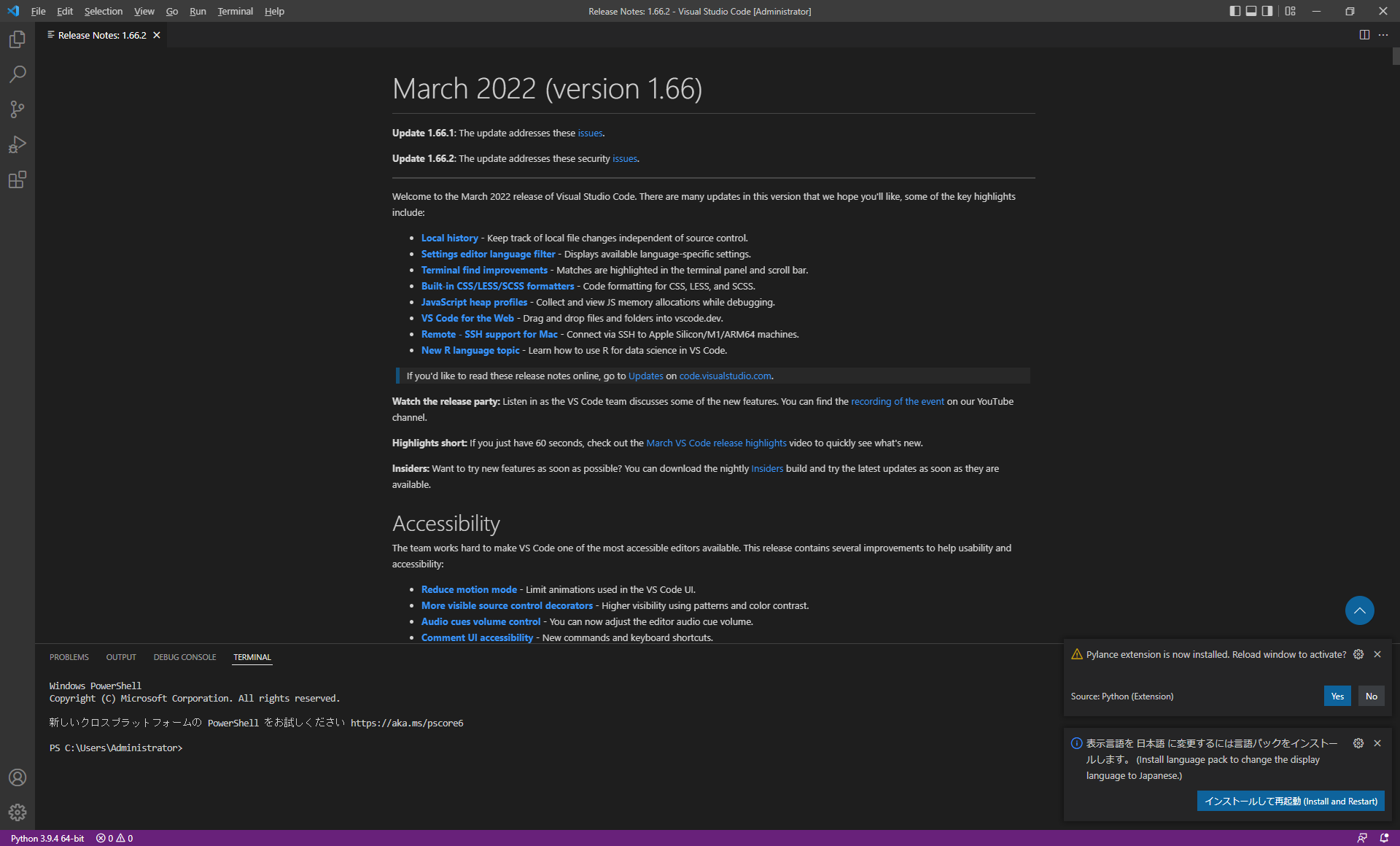 VisualStudioCodeのインストール方法 – Catalyst website