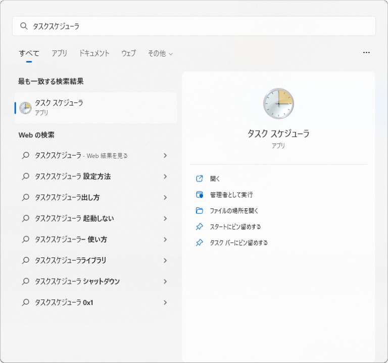 Windowsの高速化-Microsoft Compatibility Telemetryのカスタマイズ(Windows10 ...